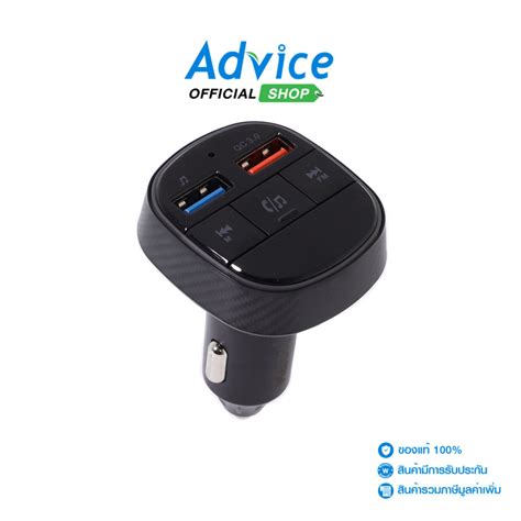 Magic Car Charger 2usb Bluetooth 12w24abc57 Black A0152816