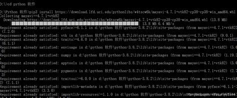Python安装包mayavi等问题~gohlkepythonlibs Csdn博客