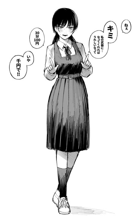 Mitaka Asa Chainsaw Man Drawn By Alphy Danbooru