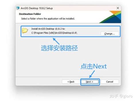 Arcgis10 8 2中文版安装教程（附官方补丁） 知乎