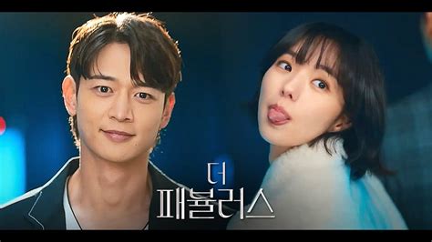 넷플릭스 [더 패뷸러스] 티저 예고편 채수빈 최민호 2022 11 04 넷플릭스 패션 로맨스 Minho Chae Soo Bin The Fabulous