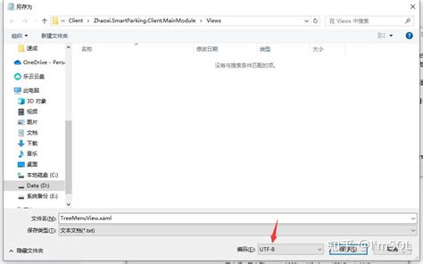Mc3000 “给定编码中的字符无效。解决办法 知乎