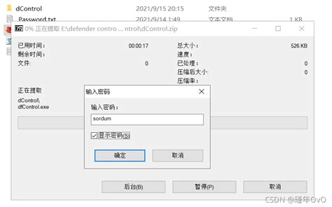 一分钟完全关闭antimalware Service Executable（windows Defender）任务管理器程序