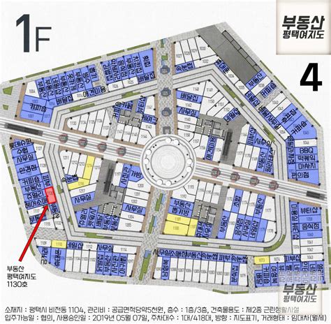 2345 센트럴돔 임대현황 평택가로수길센트럴돔 평택여지도 2345 센트럴돔 임대현황 평택가로수길센트럴돔 평택여지도