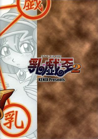 Nyu Gi Oh Luscious Hentai Manga Porn