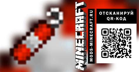 Dynamite 1 14 4 Моды для Майнкрафт Mods Minecraft