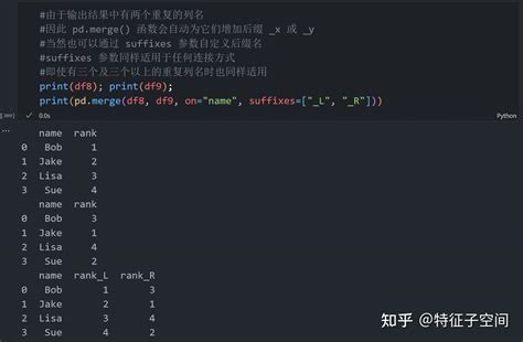 pandas笔记 7 合并数据集 合并与连接 知乎