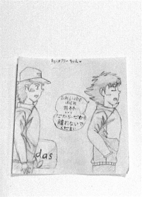 Pin Su Wakabayashi Genzo Chan