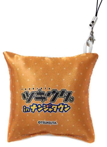 駿河屋 神無月郁10月 ミニクッションストラップ 「ツキウタ。 In ナンジャタウン」 クレーンゲーム景品（ストラップ）