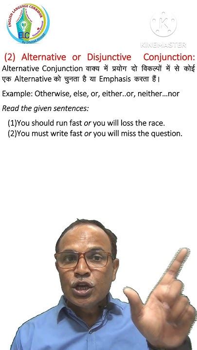 Ipl Is A Fun But Conjunction Kinds Of Conjunction Alternative Or Disjunctive Conjunction