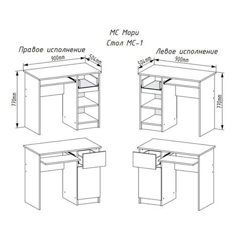 Стол Мори МС 1 купить в Донецке и ДНР по цене 3800 р