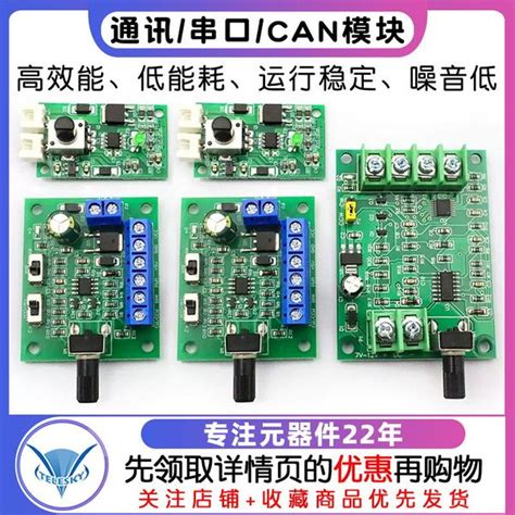 PWM Brushless DC Motor Speed Control Module A Forward Reverse Switch Telesky Speed Regulator
