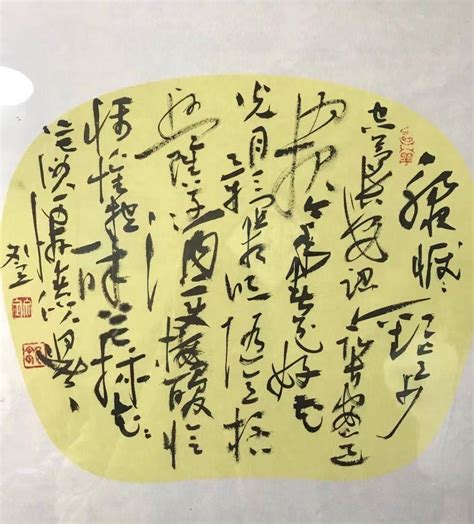 秋日胜春朝中华诗词学会会员邹文定笔下的秋景是这样的 书法 汉字 秋水