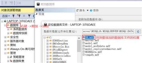 常见的SQL Server数据库迁移方式 腾讯云开发者社区 腾讯云