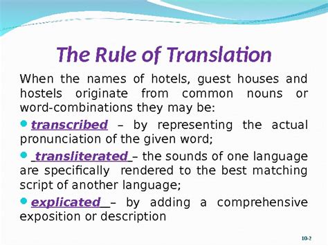 10 — 1 The Rule Of Translation