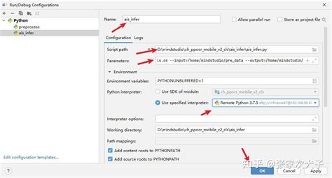 使用MindStudio完成ch ppocr mobile v cls模型开发 知乎