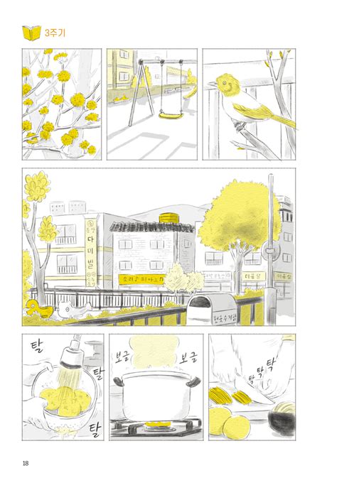 알라딘 미리보기 자매의 책장