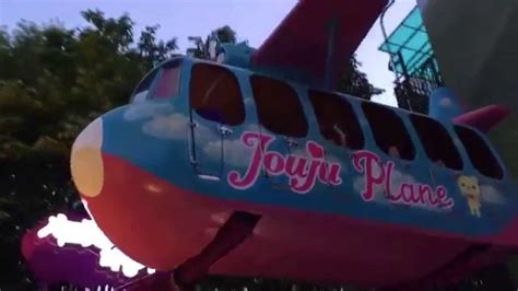 아빠와 시크릿쥬쥬 비행기 Youtube