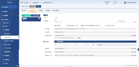 K8s部署nginx 多服务配置，新手必看nginx配置多个服务 Csdn博客