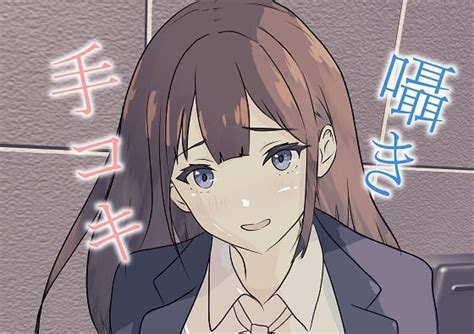 Rj01196359 Asmrバイノーラル 囁き手マン手コキand睡眠導入朗読 右耳も左耳もせめます Asmr Online