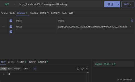 【springboot自定义注解aop长轮询】实现简单的实时消息推送springboot长轮询 Csdn博客