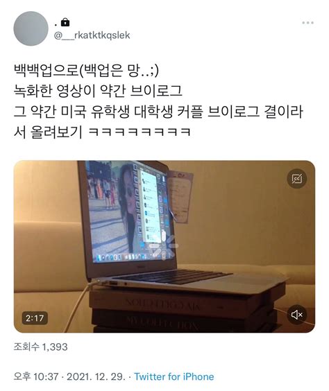 ㅇㅇ On Twitter 띠동갑도 넘게 어린 남돌한테 유사쳐먹다가 넹글돌아서 알계 판 매운닭발 둘 다 통닭 아주머니 혼자 부들딱대지말구 이제 성불하세요ㅠ 고혈압 오실까