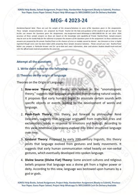 Ignou Meg 4 Solved Assignment 2023 24 English Medium Ignou Solved