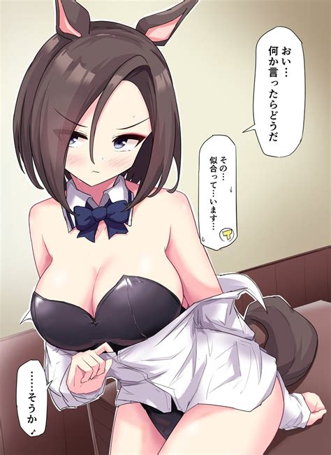 Air Groove Umamusume Drawn By Gryebooks Danbooru