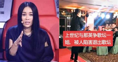 曾和那英爭歌壇一姐！54歲女星淪小商演獻唱 「台下全在滑手機」真相曝光 娛樂 Ctwant