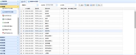 成功案例 智能制造 北京软件开发 软件开发公司 软件定制开发公司 北京华盛恒辉科技有限公司