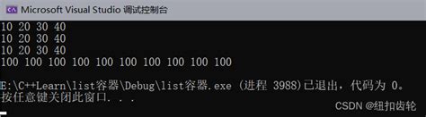 C学习笔记（list容器） Csdn博客