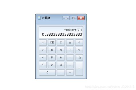 Js实现windows计算器jhs999cc Csdn博客