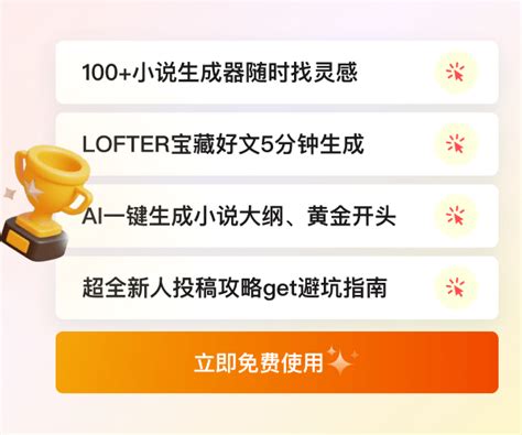 Deep Dream Generator：ai创建生成梦幻般的艺术图片，刻画你的梦中场景 Ai工具集