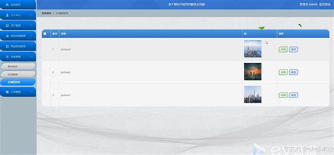 Javavue计算机毕设基于微信小程序的解忧杂货铺【源码开题论文】 Csdn博客