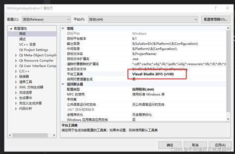 Vs创建项目提示error Msb4018 “vcmessage”任务意外失败。 解决方法 Csdn博客