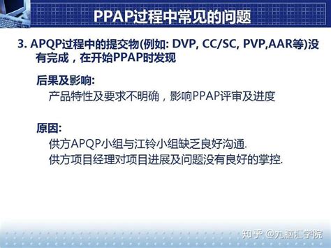 Ppap