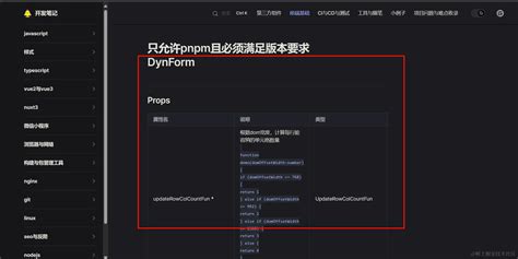 实现vitepress自动生成vue3组件文档合格的组件文档至少要满足以下条件 要有使用示例 使用示例可预览 可直接查看 掘金