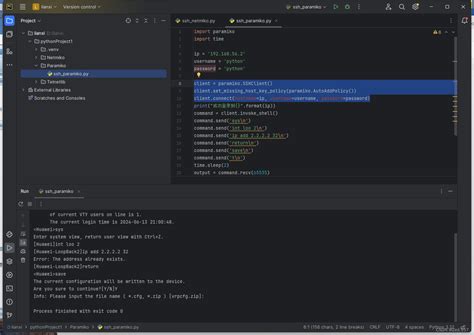 Python网络运维实验(网络模拟器)python Huawei Ensp Csdn博客 Python网络运维实验(网络模拟器)python Huawei Ensp Csdn博客