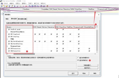 使用SQL Server Profiler跟踪所有SQL及事务的执行情况 江城2211 博客园