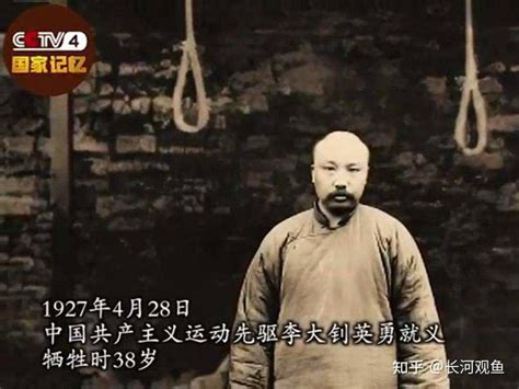 张作霖为什么执意要杀害李大钊？ 知乎