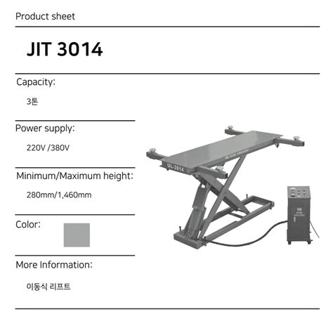 판금리프트 판금 자동차판금 리프트 자동차리프트 자동차정비 자동차정비기기 정비기기 정인텍 Jit 공업사 카센터 카센터창업 자동차장비