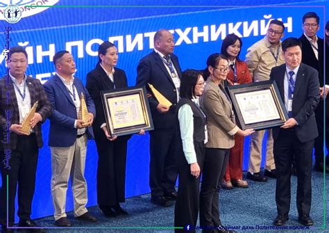 БАЯНХО БАЯНХОНГОР АЙМАГ ДАХЬ БАЯНХОНГОР ПОЛИТЕХНИК КОЛЛЕЖ