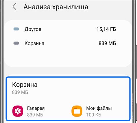 Как восстановить удаленные фотографии на Samsung Galaxy Samsung Ru