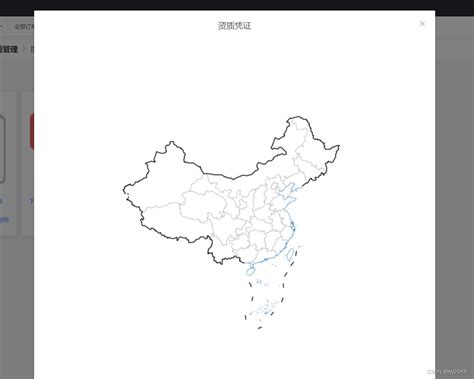Vue中实现pdf文件预览功能vue Pdf在线预览 Csdn博客 Vue中实现pdf文件预览功能vue Pdf在线预览 Csdn博客