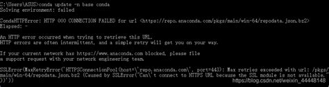 输入conda指令出现solving Environment： Failedsolving Environmentfailed Csdn博客