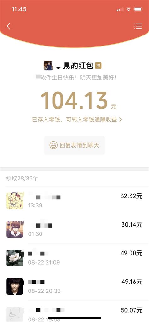 Redis秒杀实战：微信抢红包（附源码） 知乎