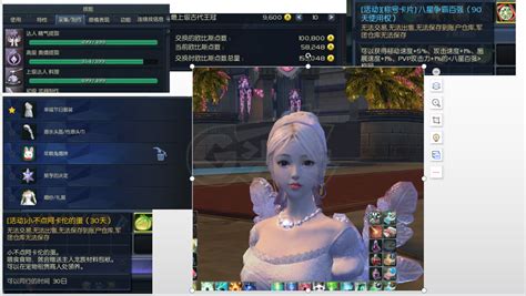 G买卖 治愈星55级