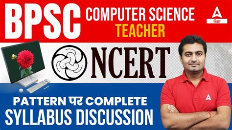 Bpsc Computer Teacher Syllabus Ncert Pattern पर Complete Discussion By
