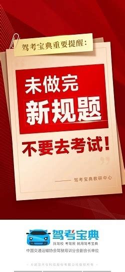 驾考宝典怎么清空做题记录 360新知