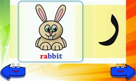 elif ba learning game english for android download